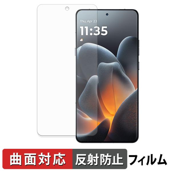 ◎3D全面保護画面の曲面に沿った3D設計により、画面の隅から隅までしっかり保護できるので、端末のデザインを損なわず、フィルムを貼っていないかのような一体感が生まれます。◎アンチグレア本製品には、アンチグレア加工が施されているので、蛍光灯や日...