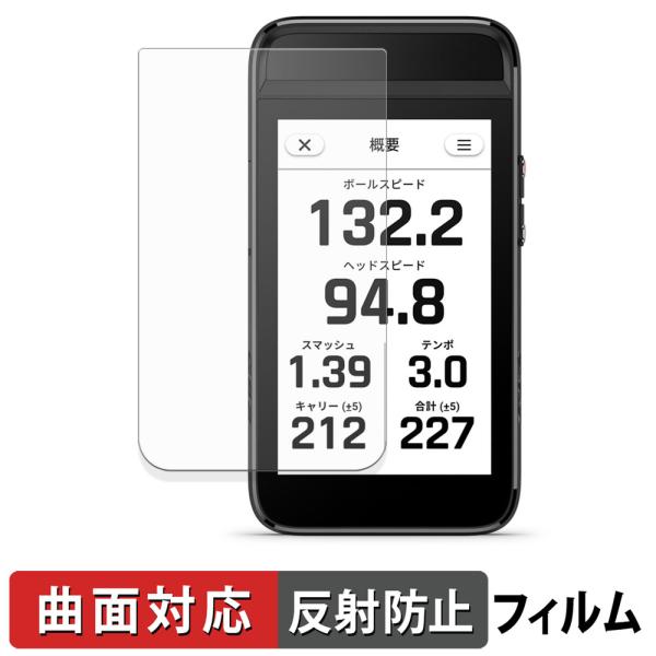 ◎3D全面保護画面の曲面に沿った3D設計により、画面の隅から隅までしっかり保護できるので、端末のデザインを損なわず、フィルムを貼っていないかのような一体感が生まれます。◎アンチグレア本製品には、アンチグレア加工が施されているので、蛍光灯や日...