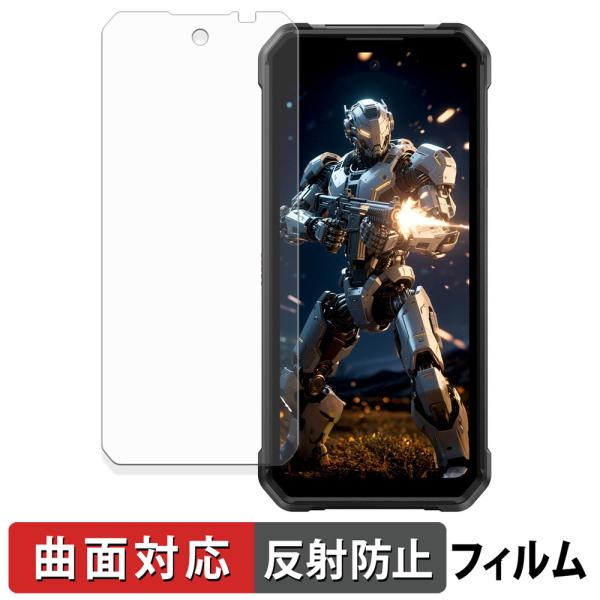 ◎3D全面保護画面の曲面に沿った3D設計により、画面の隅から隅までしっかり保護できるので、端末のデザインを損なわず、フィルムを貼っていないかのような一体感が生まれます。◎アンチグレア本製品には、アンチグレア加工が施されているので、蛍光灯や日...