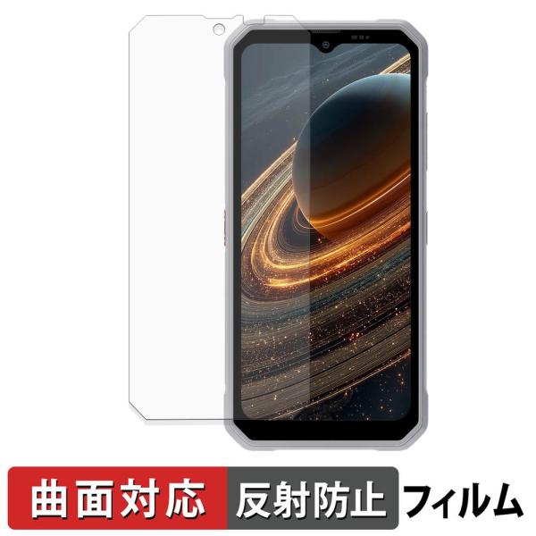 ◎3D全面保護画面の曲面に沿った3D設計により、画面の隅から隅までしっかり保護できるので、端末のデザインを損なわず、フィルムを貼っていないかのような一体感が生まれます。◎アンチグレア本製品には、アンチグレア加工が施されているので、蛍光灯や日...