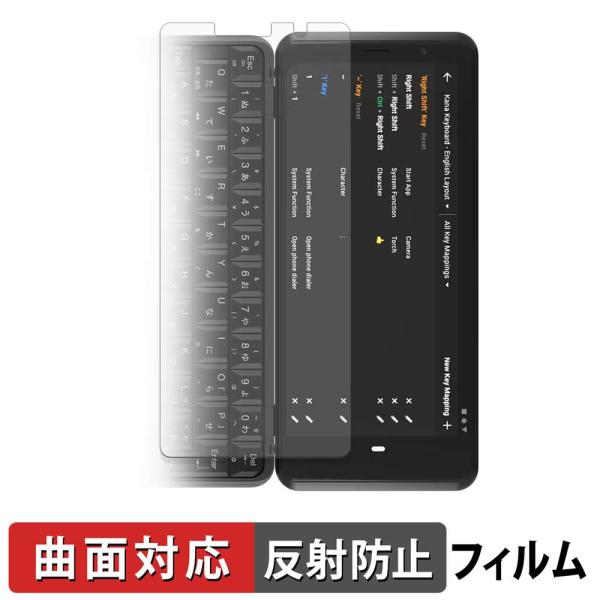 ◎3D全面保護画面の曲面に沿った3D設計により、曲面部分も保護できるので、端末のデザインを損なわず、フィルムを貼っていないかのような一体感が生まれます。◎アンチグレア本製品には、アンチグレア加工が施されているので、蛍光灯や日光等による反射が...