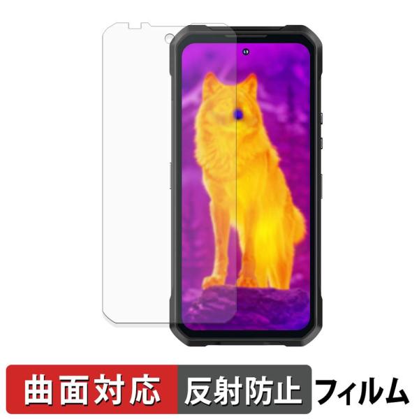 ◎3D全面保護画面の曲面に沿った3D設計により、曲面部分も保護できるので、端末のデザインを損なわず、フィルムを貼っていないかのような一体感が生まれます。◎アンチグレア本製品には、アンチグレア加工が施されているので、蛍光灯や日光等による反射が...