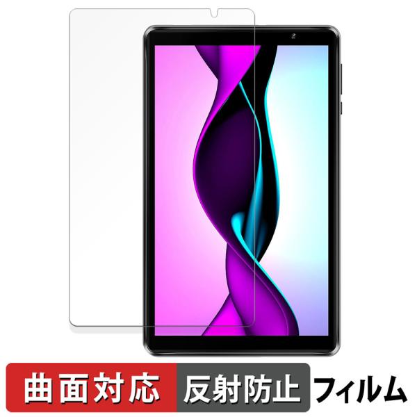 ◎3D全面保護画面の曲面に沿った3D設計により、画面の隅から隅までしっかり保護できるので、端末のデザインを損なわず、フィルムを貼っていないかのような一体感が生まれます。◎アンチグレア 本製品には、アンチグレア加工が施されているので、蛍光灯や...