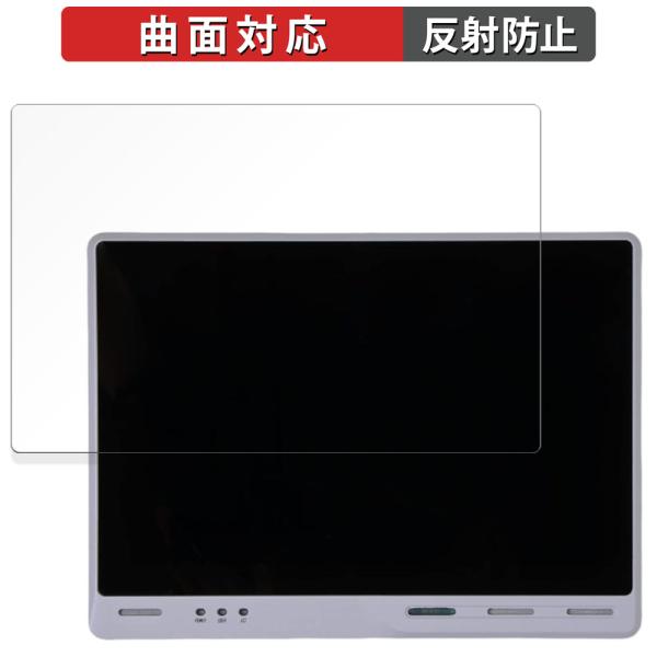 ◎3D全面保護画面の曲面に沿った3D設計により、画面の隅から隅までしっかり保護できるので、端末のデザインを損なわず、フィルムを貼っていないかのような一体感が生まれます。◎アンチグレア 本製品には、アンチグレア加工が施されているので、蛍光灯や...