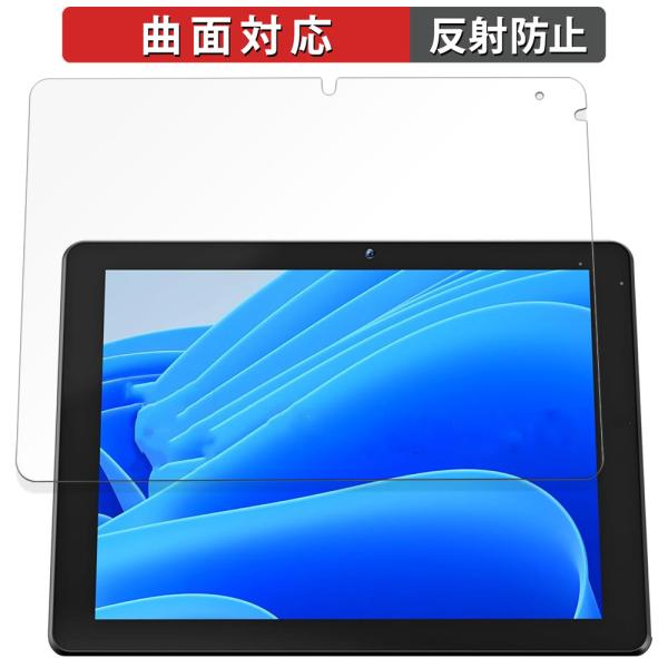 ◎3D全面保護画面の曲面に沿った3D設計により、画面の隅から隅までしっかり保護できるので、端末のデザインを損なわず、フィルムを貼っていないかのような一体感が生まれます。◎アンチグレア 本製品には、アンチグレア加工が施されているので、蛍光灯や...
