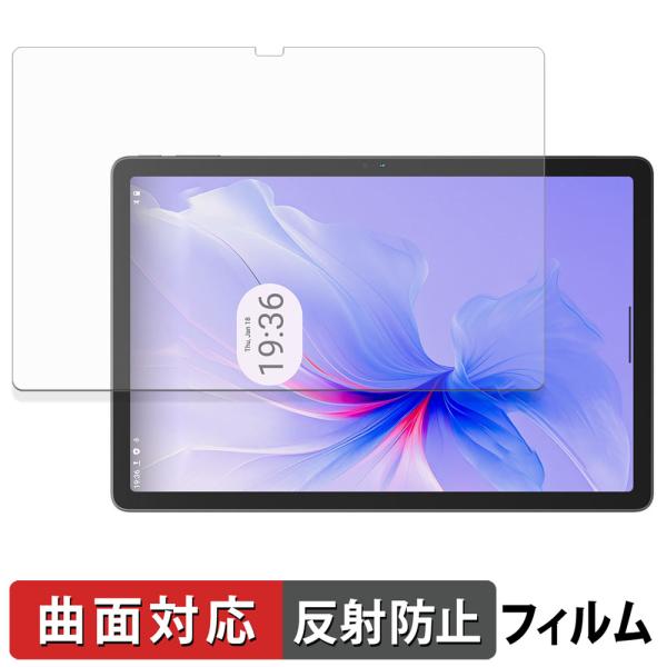 ◎3D全面保護画面の曲面に沿った3D設計により、画面の隅から隅までしっかり保護できるので、端末のデザインを損なわず、フィルムを貼っていないかのような一体感が生まれます。◎アンチグレア 本製品には、アンチグレア加工が施されているので、蛍光灯や...