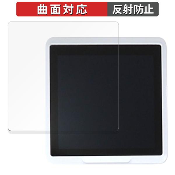 ◎3D全面保護画面の曲面に沿った3D設計により、画面の隅から隅までしっかり保護できるので、端末のデザインを損なわず、フィルムを貼っていないかのような一体感が生まれます。◎アンチグレア 本製品には、アンチグレア加工が施されているので、蛍光灯や...