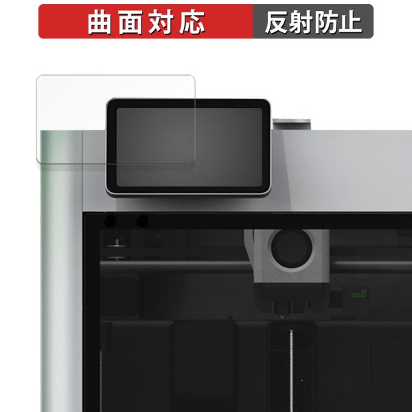 ◎3D全面保護画面の曲面に沿った3D設計により、画面の隅から隅までしっかり保護できるので、端末のデザインを損なわず、フィルムを貼っていないかのような一体感が生まれます。◎アンチグレア 本製品には、アンチグレア加工が施されているので、蛍光灯や...