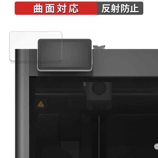 ◎3D全面保護画面の曲面に沿った3D設計により、画面の隅から隅までしっかり保護できるので、端末のデザインを損なわず、フィルムを貼っていないかのような一体感が生まれます。◎アンチグレア 本製品には、アンチグレア加工が施されているので、蛍光灯や...