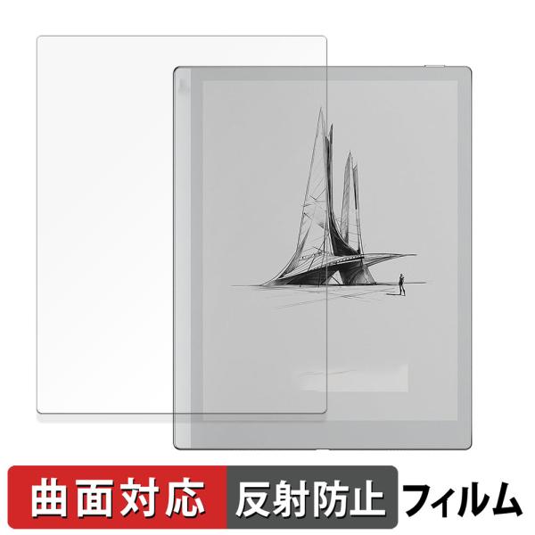 ◎3D全面保護画面の曲面に沿った3D設計により、画面の隅から隅までしっかり保護できるので、端末のデザインを損なわず、フィルムを貼っていないかのような一体感が生まれます。◎アンチグレア 本製品には、アンチグレア加工が施されているので、蛍光灯や...