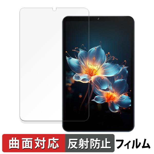 ◎3D全面保護画面の曲面に沿った3D設計により、画面の隅から隅までしっかり保護できるので、端末のデザインを損なわず、フィルムを貼っていないかのような一体感が生まれます。◎アンチグレア 本製品には、アンチグレア加工が施されているので、蛍光灯や...