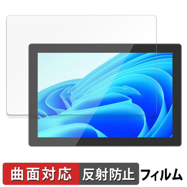 ◎3D全面保護画面の曲面に沿った3D設計により、画面の隅から隅までしっかり保護できるので、端末のデザインを損なわず、フィルムを貼っていないかのような一体感が生まれます。◎アンチグレア 本製品には、アンチグレア加工が施されているので、蛍光灯や...