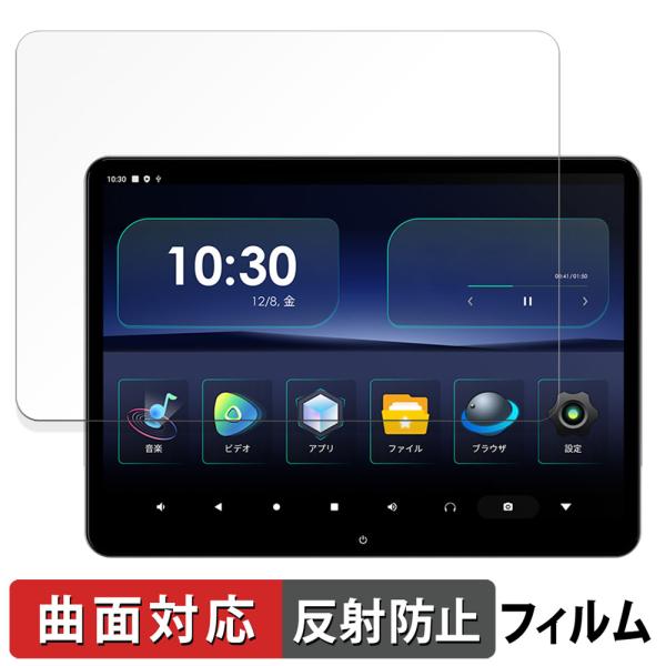 ◎3D全面保護画面の曲面に沿った3D設計により、画面の隅から隅までしっかり保護できるので、端末のデザインを損なわず、フィルムを貼っていないかのような一体感が生まれます。◎アンチグレア 本製品には、アンチグレア加工が施されているので、蛍光灯や...