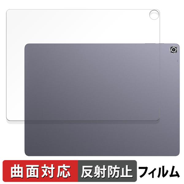 ◎3D全面保護画面の曲面に沿った3D設計により、画面の隅から隅までしっかり保護できるので、端末のデザインを損なわず、フィルムを貼っていないかのような一体感が生まれます。◎アンチグレア 本製品には、アンチグレア加工が施されているので、蛍光灯や...