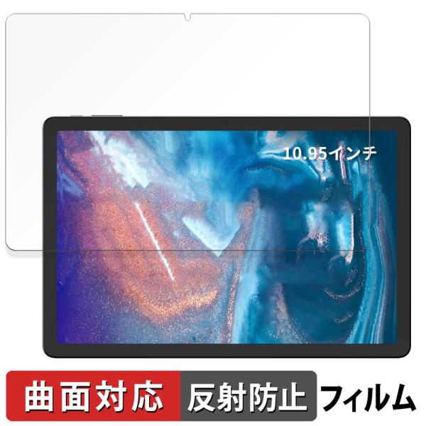 ◎3D全面保護画面の曲面に沿った3D設計により、画面の隅から隅までしっかり保護できるので、端末のデザインを損なわず、フィルムを貼っていないかのような一体感が生まれます。◎アンチグレア 本製品には、アンチグレア加工が施されているので、蛍光灯や...