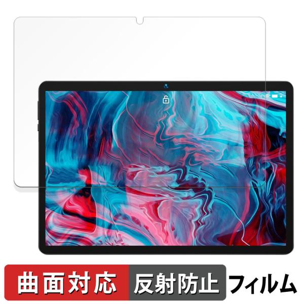 ◎3D全面保護画面の曲面に沿った3D設計により、画面の隅から隅までしっかり保護できるので、端末のデザインを損なわず、フィルムを貼っていないかのような一体感が生まれます。◎アンチグレア 本製品には、アンチグレア加工が施されているので、蛍光灯や...
