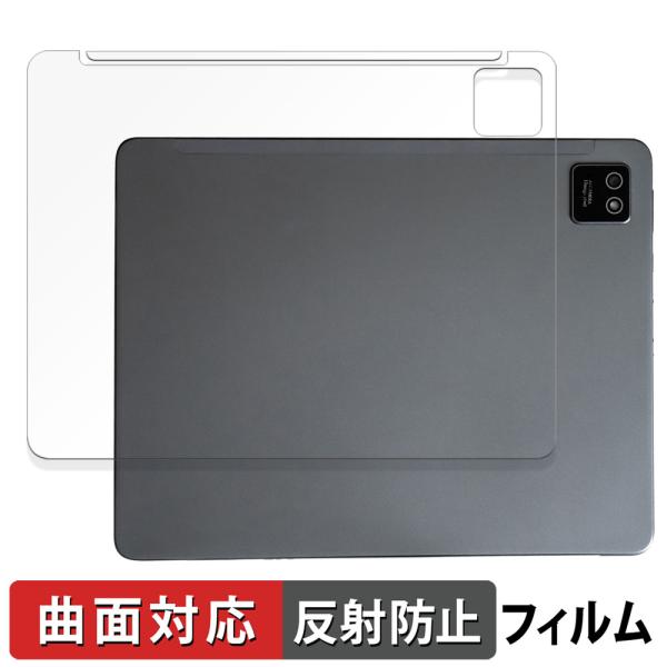 ◎3D全面保護画面の曲面に沿った3D設計により、画面の隅から隅までしっかり保護できるので、端末のデザインを損なわず、フィルムを貼っていないかのような一体感が生まれます。◎アンチグレア 本製品には、アンチグレア加工が施されているので、蛍光灯や...