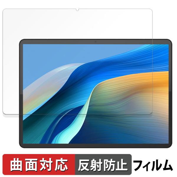 ◎3D全面保護画面の曲面に沿った3D設計により、画面の隅から隅までしっかり保護できるので、端末のデザインを損なわず、フィルムを貼っていないかのような一体感が生まれます。◎アンチグレア 本製品には、アンチグレア加工が施されているので、蛍光灯や...