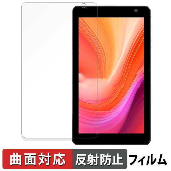 ◎3D全面保護画面の曲面に沿った3D設計により、画面の隅から隅までしっかり保護できるので、端末のデザインを損なわず、フィルムを貼っていないかのような一体感が生まれます。◎アンチグレア 本製品には、アンチグレア加工が施されているので、蛍光灯や...