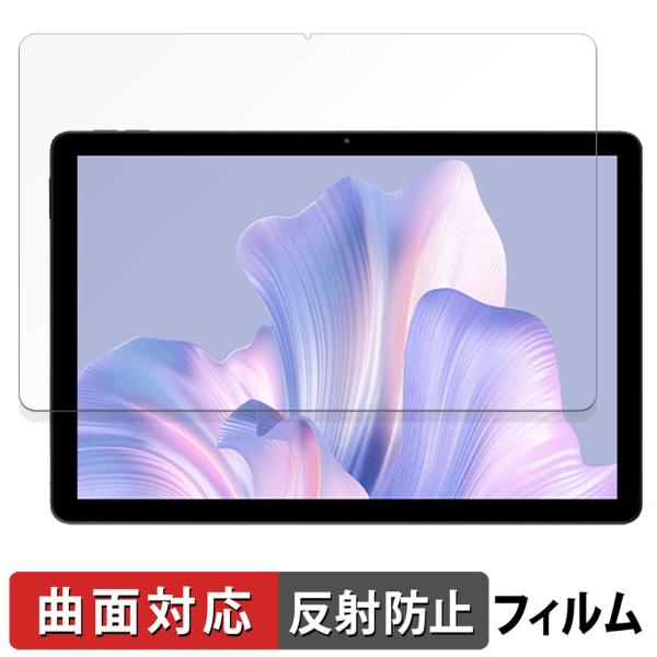 ◎3D全面保護画面の曲面に沿った3D設計により、画面の隅から隅までしっかり保護できるので、端末のデザインを損なわず、フィルムを貼っていないかのような一体感が生まれます。◎アンチグレア 本製品には、アンチグレア加工が施されているので、蛍光灯や...