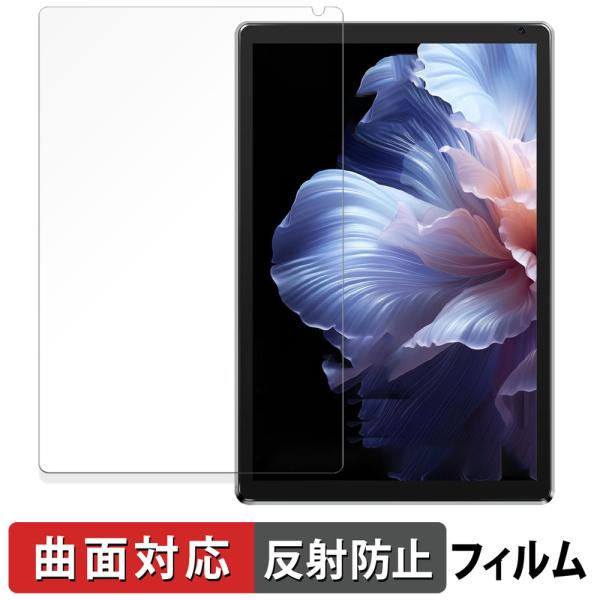 ◎3D全面保護画面の曲面に沿った3D設計により、画面の隅から隅までしっかり保護できるので、端末のデザインを損なわず、フィルムを貼っていないかのような一体感が生まれます。◎アンチグレア 本製品には、アンチグレア加工が施されているので、蛍光灯や...