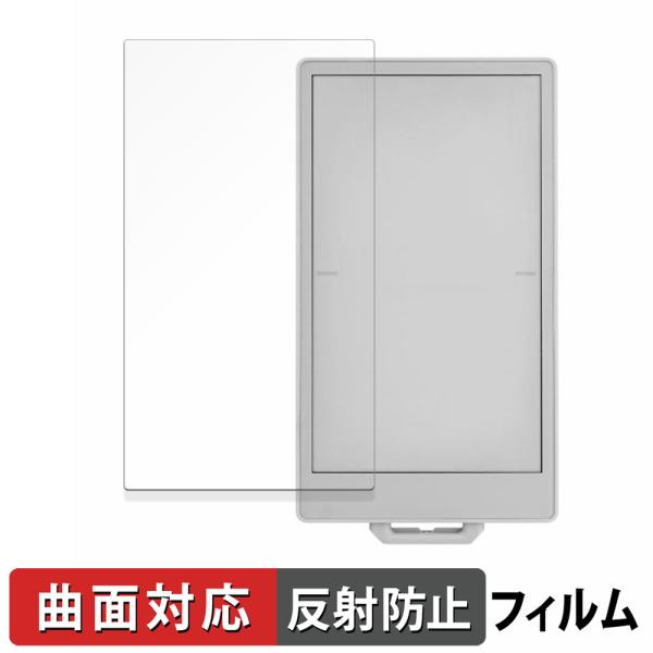 ◎3D全面保護画面の曲面に沿った3D設計により、画面の隅から隅までしっかり保護できるので、端末のデザインを損なわず、フィルムを貼っていないかのような一体感が生まれます。◎アンチグレア 本製品には、アンチグレア加工が施されているので、蛍光灯や...