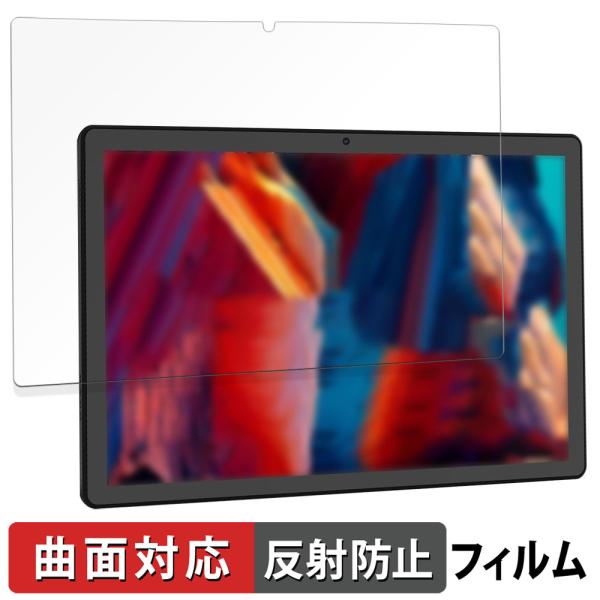 ◎3D全面保護画面の曲面に沿った3D設計により、画面の隅から隅までしっかり保護できるので、端末のデザインを損なわず、フィルムを貼っていないかのような一体感が生まれます。◎アンチグレア 本製品には、アンチグレア加工が施されているので、蛍光灯や...