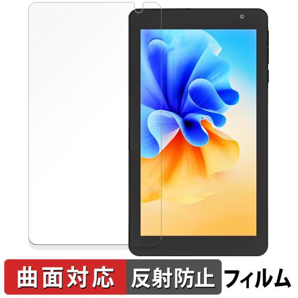 ◎3D全面保護画面の曲面に沿った3D設計により、画面の隅から隅までしっかり保護できるので、端末のデザインを損なわず、フィルムを貼っていないかのような一体感が生まれます。◎アンチグレア 本製品には、アンチグレア加工が施されているので、蛍光灯や...