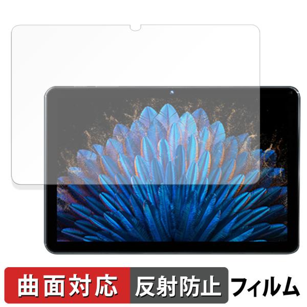 ◎3D全面保護画面の曲面に沿った3D設計により、画面の隅から隅までしっかり保護できるので、端末のデザインを損なわず、フィルムを貼っていないかのような一体感が生まれます。◎アンチグレア 本製品には、アンチグレア加工が施されているので、蛍光灯や...