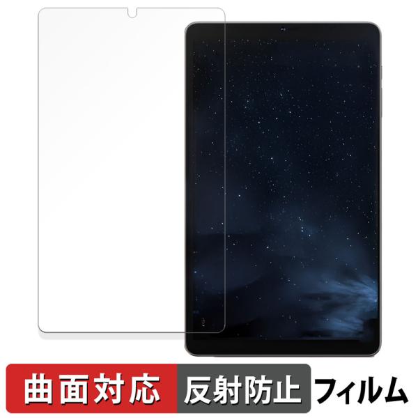 ◎3D全面保護画面の曲面に沿った3D設計により、画面の隅から隅までしっかり保護できるので、端末のデザインを損なわず、フィルムを貼っていないかのような一体感が生まれます。◎アンチグレア 本製品には、アンチグレア加工が施されているので、蛍光灯や...