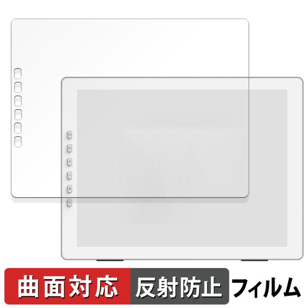 ◎3D全面保護画面の曲面に沿った3D設計により、画面の隅から隅までしっかり保護できるので、端末のデザインを損なわず、フィルムを貼っていないかのような一体感が生まれます。◎アンチグレア 本製品には、アンチグレア加工が施されているので、蛍光灯や...