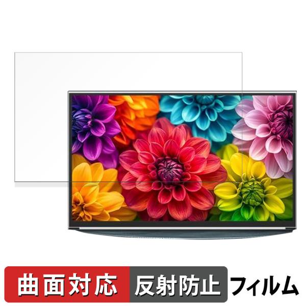 ◎3D全面保護画面の曲面に沿った3D設計により、画面の隅から隅までしっかり保護できるので、端末のデザインを損なわず、フィルムを貼っていないかのような一体感が生まれます。◎アンチグレア 本製品には、アンチグレア加工が施されているので、蛍光灯や...