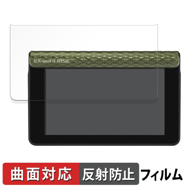 ◎3D全面保護画面の曲面に沿った3D設計により、画面の隅から隅までしっかり保護できるので、端末のデザインを損なわず、フィルムを貼っていないかのような一体感が生まれます。◎アンチグレア 本製品には、アンチグレア加工が施されているので、蛍光灯や...