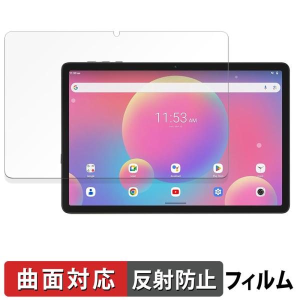 ◎3D全面保護画面の曲面に沿った3D設計により、画面の隅から隅までしっかり保護できるので、端末のデザインを損なわず、フィルムを貼っていないかのような一体感が生まれます。◎アンチグレア 本製品には、アンチグレア加工が施されているので、蛍光灯や...