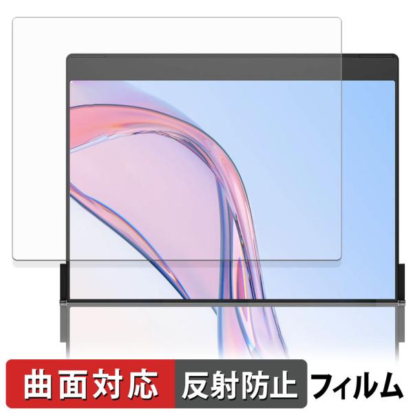 ◎3D全面保護画面の曲面に沿った3D設計により、画面の隅から隅までしっかり保護できるので、端末のデザインを損なわず、フィルムを貼っていないかのような一体感が生まれます。◎アンチグレア 本製品には、アンチグレア加工が施されているので、蛍光灯や...