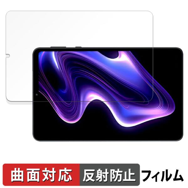 ◎3D全面保護画面の曲面に沿った3D設計により、画面の隅から隅までしっかり保護できるので、端末のデザインを損なわず、フィルムを貼っていないかのような一体感が生まれます。◎アンチグレア 本製品には、アンチグレア加工が施されているので、蛍光灯や...