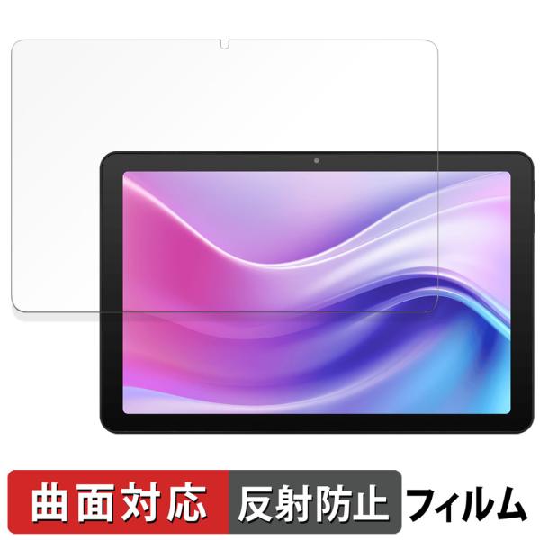 ◎3D全面保護画面の曲面に沿った3D設計により、画面の隅から隅までしっかり保護できるので、端末のデザインを損なわず、フィルムを貼っていないかのような一体感が生まれます。◎アンチグレア 本製品には、アンチグレア加工が施されているので、蛍光灯や...