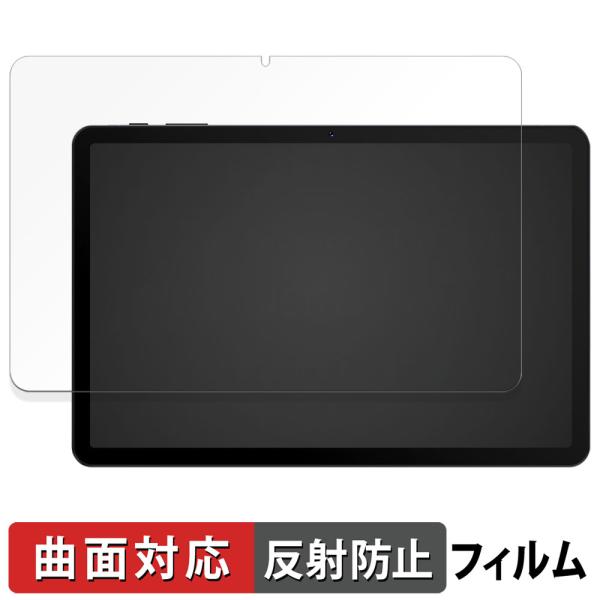 ◎3D全面保護画面の曲面に沿った3D設計により、画面の隅から隅までしっかり保護できるので、端末のデザインを損なわず、フィルムを貼っていないかのような一体感が生まれます。◎アンチグレア 本製品には、アンチグレア加工が施されているので、蛍光灯や...