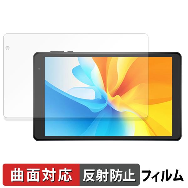 ◎3D全面保護画面の曲面に沿った3D設計により、画面の隅から隅までしっかり保護できるので、端末のデザインを損なわず、フィルムを貼っていないかのような一体感が生まれます。◎アンチグレア 本製品には、アンチグレア加工が施されているので、蛍光灯や...