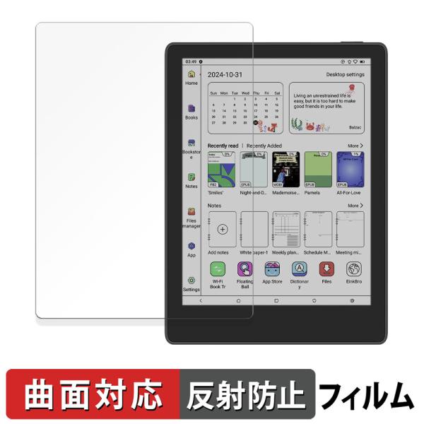 ◎3D全面保護画面の曲面に沿った3D設計により、画面の隅から隅までしっかり保護できるので、端末のデザインを損なわず、フィルムを貼っていないかのような一体感が生まれます。◎アンチグレア 本製品には、アンチグレア加工が施されているので、蛍光灯や...