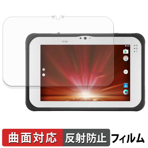 ◎3D全面保護画面の曲面に沿った3D設計により、画面の隅から隅までしっかり保護できるので、端末のデザインを損なわず、フィルムを貼っていないかのような一体感が生まれます。◎アンチグレア 本製品には、アンチグレア加工が施されているので、蛍光灯や...