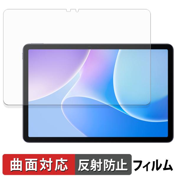 ◎3D全面保護画面の曲面に沿った3D設計により、画面の隅から隅までしっかり保護できるので、端末のデザインを損なわず、フィルムを貼っていないかのような一体感が生まれます。◎アンチグレア 本製品には、アンチグレア加工が施されているので、蛍光灯や...