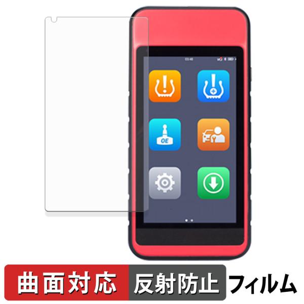 ◎3D全面保護画面の曲面に沿った3D設計により、画面の隅から隅までしっかり保護できるので、端末のデザインを損なわず、フィルムを貼っていないかのような一体感が生まれます。◎アンチグレア 本製品には、アンチグレア加工が施されているので、蛍光灯や...