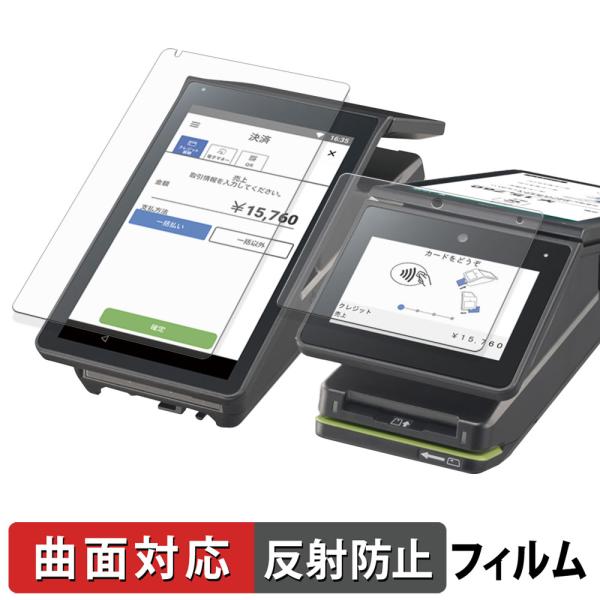 ◎3D全面保護画面の曲面に沿った3D設計により、画面の隅から隅までしっかり保護できるので、端末のデザインを損なわず、フィルムを貼っていないかのような一体感が生まれます。◎アンチグレア 本製品には、アンチグレア加工が施されているので、蛍光灯や...