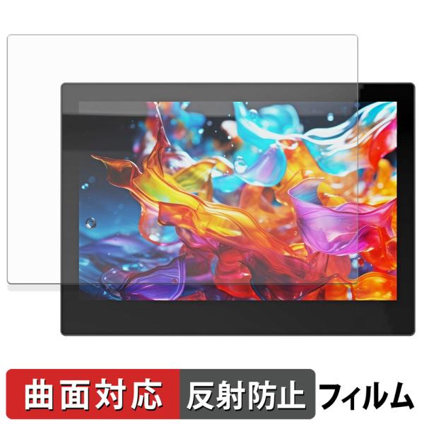 ◎3D全面保護画面の曲面に沿った3D設計により、画面の隅から隅までしっかり保護できるので、端末のデザインを損なわず、フィルムを貼っていないかのような一体感が生まれます。◎アンチグレア 本製品には、アンチグレア加工が施されているので、蛍光灯や...