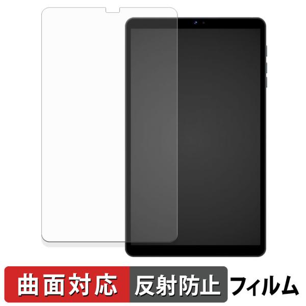 ◎3D全面保護画面の曲面に沿った3D設計により、画面の隅から隅までしっかり保護できるので、端末のデザインを損なわず、フィルムを貼っていないかのような一体感が生まれます。◎アンチグレア 本製品には、アンチグレア加工が施されているので、蛍光灯や...