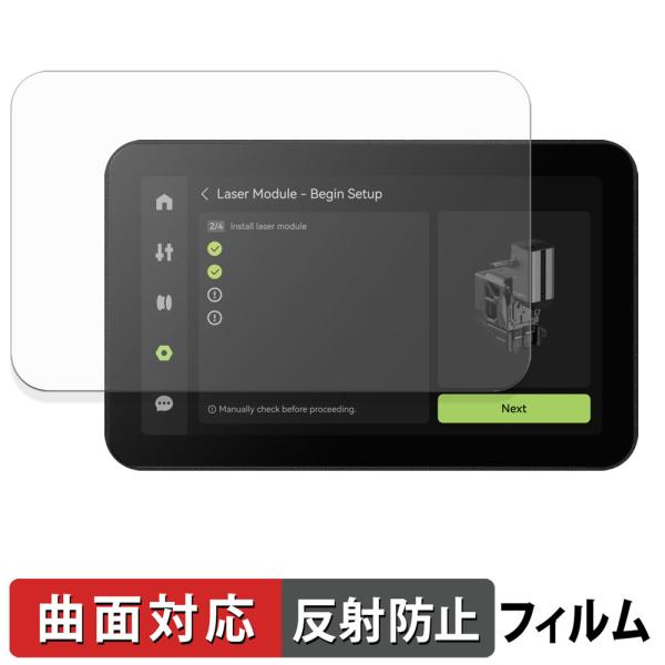 ◎3D全面保護画面の曲面に沿った3D設計により、画面の隅から隅までしっかり保護できるので、端末のデザインを損なわず、フィルムを貼っていないかのような一体感が生まれます。◎アンチグレア 本製品には、アンチグレア加工が施されているので、蛍光灯や...