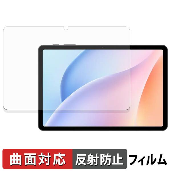 ◎3D全面保護画面の曲面に沿った3D設計により、画面の隅から隅までしっかり保護できるので、端末のデザインを損なわず、フィルムを貼っていないかのような一体感が生まれます。◎アンチグレア 本製品には、アンチグレア加工が施されているので、蛍光灯や...