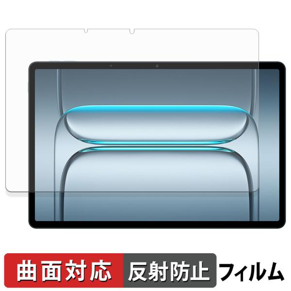 ◎3D全面保護画面の曲面に沿った3D設計により、画面の隅から隅までしっかり保護できるので、端末のデザインを損なわず、フィルムを貼っていないかのような一体感が生まれます。◎アンチグレア 本製品には、アンチグレア加工が施されているので、蛍光灯や...