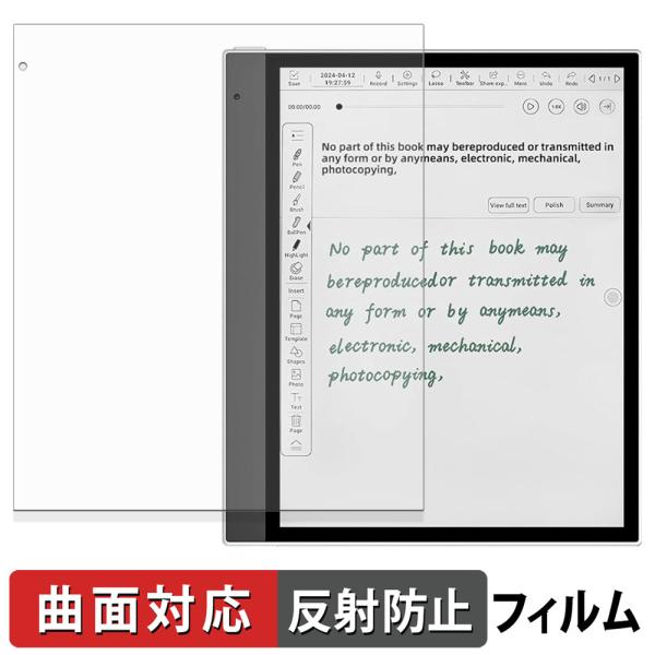 ◎3D全面保護画面の曲面に沿った3D設計により、画面の隅から隅までしっかり保護できるので、端末のデザインを損なわず、フィルムを貼っていないかのような一体感が生まれます。◎アンチグレア 本製品には、アンチグレア加工が施されているので、蛍光灯や...